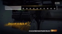 三星贴片机sm481视频简介Samsung SM481 Flexible High Speed Smd ...
