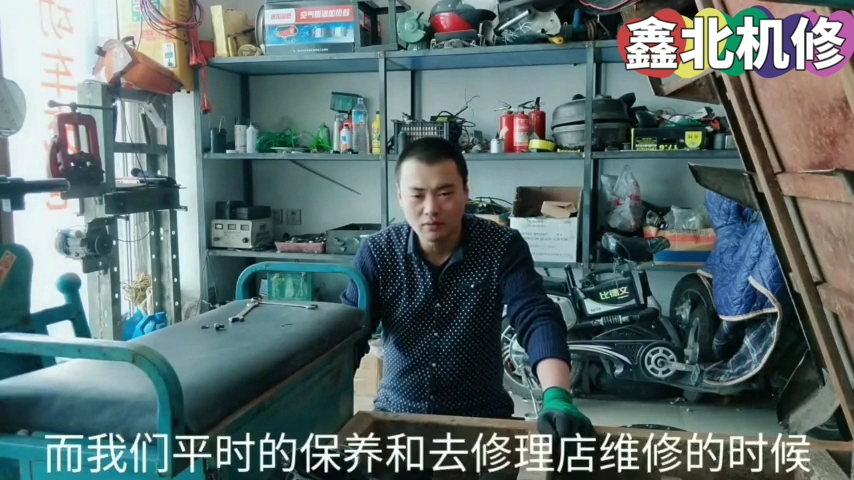 电动三轮车后桥漏油的真正原因,自己在家动手维修。