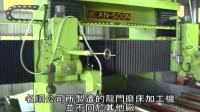 导轨磨床|龙门导轨磨|名顺导轨磨|台湾龙门|龙门机床|台湾名顺龙门导轨磨