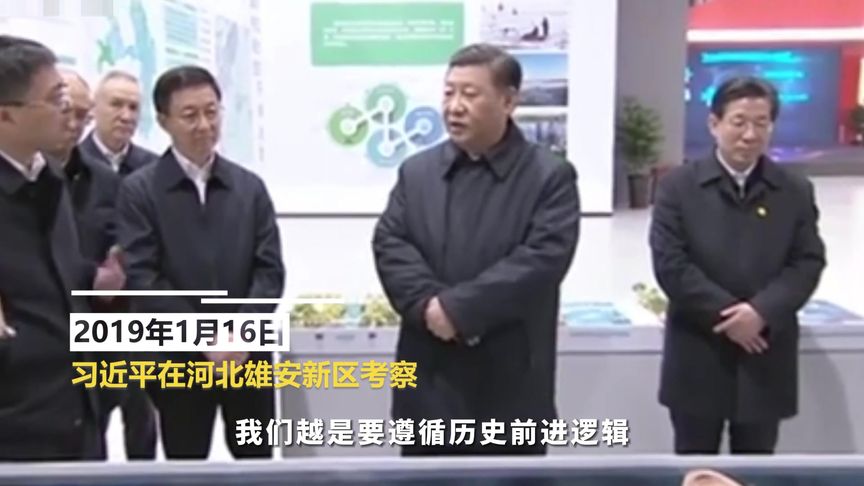 坚定不移走高质量发展之路#沿着总书记的足迹