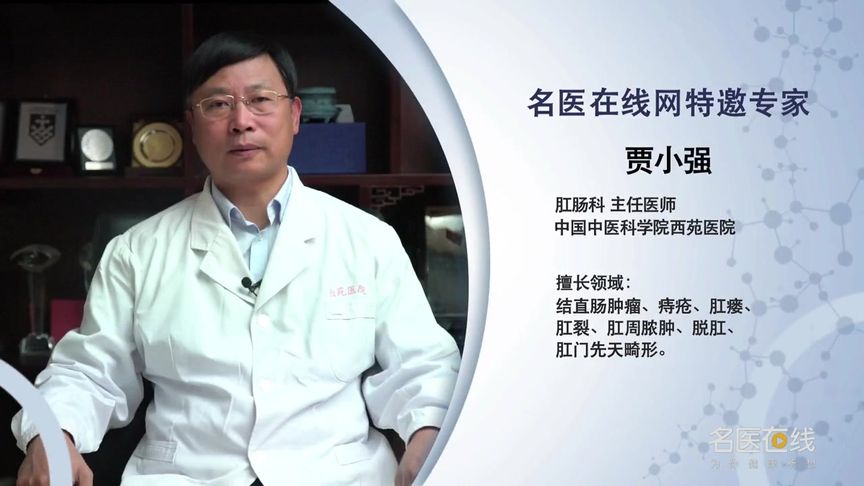 痔疮的手术方式有哪些