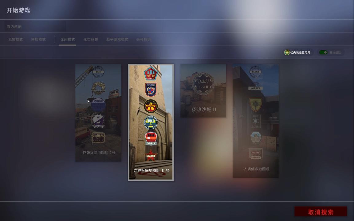 csgo怎么匹配不到人