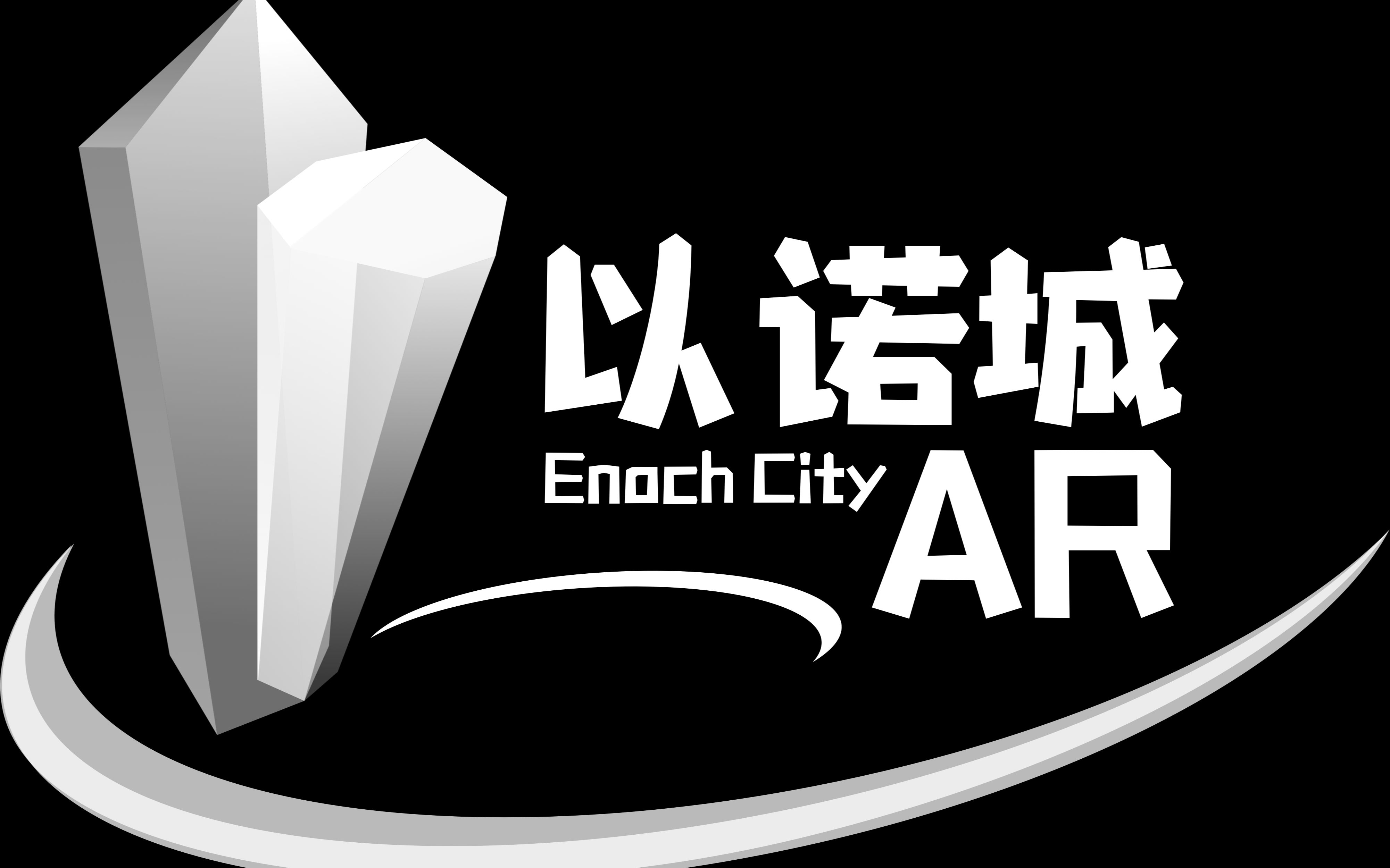 超越杯编程大赛--以诺城AR队部分