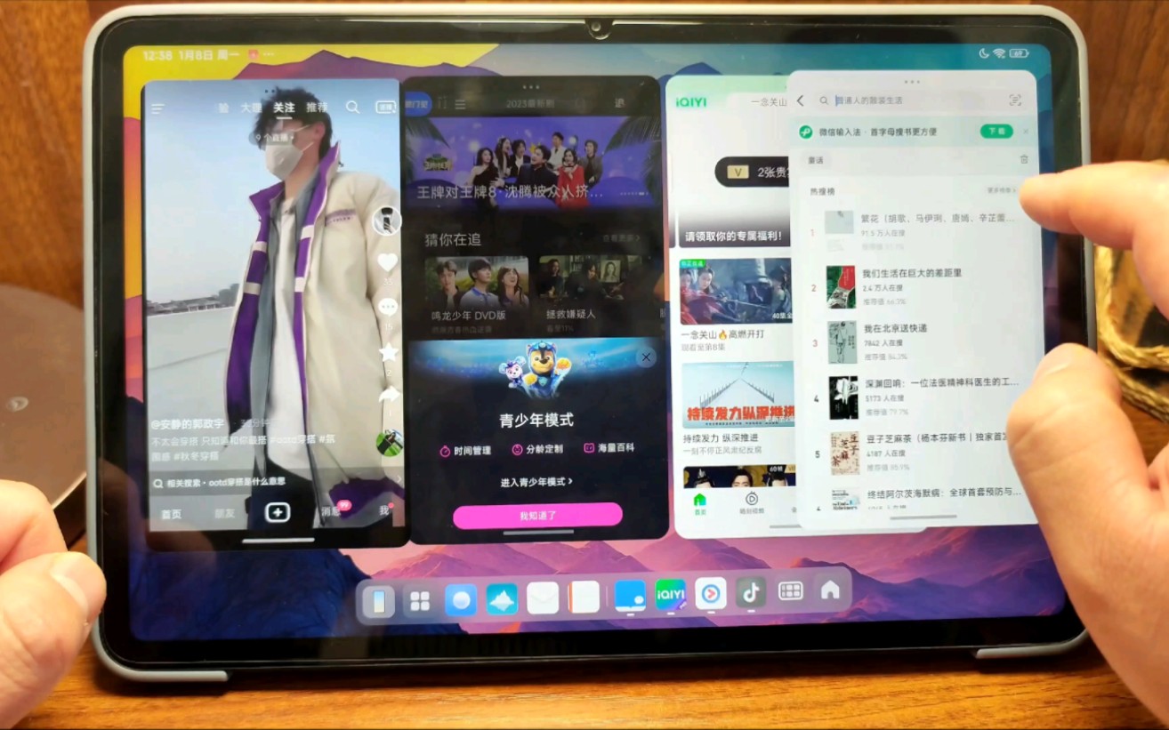 小平板6pro升澎湃os后开工作台模式4开应用