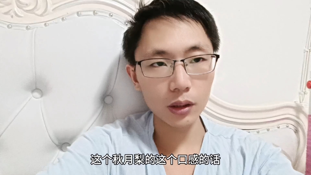 秋月梨和丰水梨有什么区别,怎么区分两者区别,把握这几点很好辨别