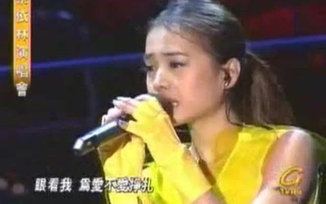 【周杰伦&蔡依林】2001蔡依林演唱会-你还爱我吗