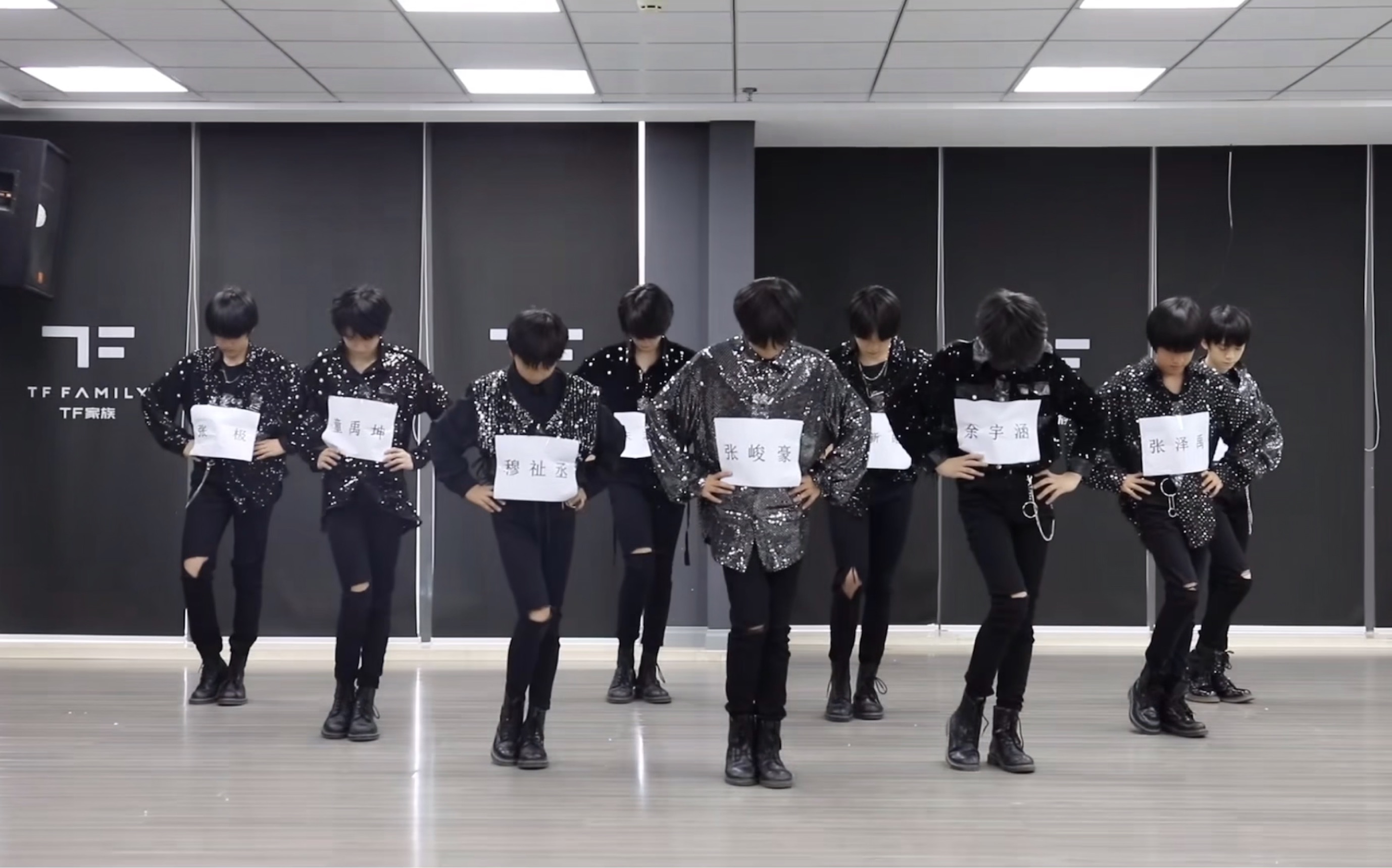 TF家族三代 女团舞彩排版《Maria》&《How you like that》