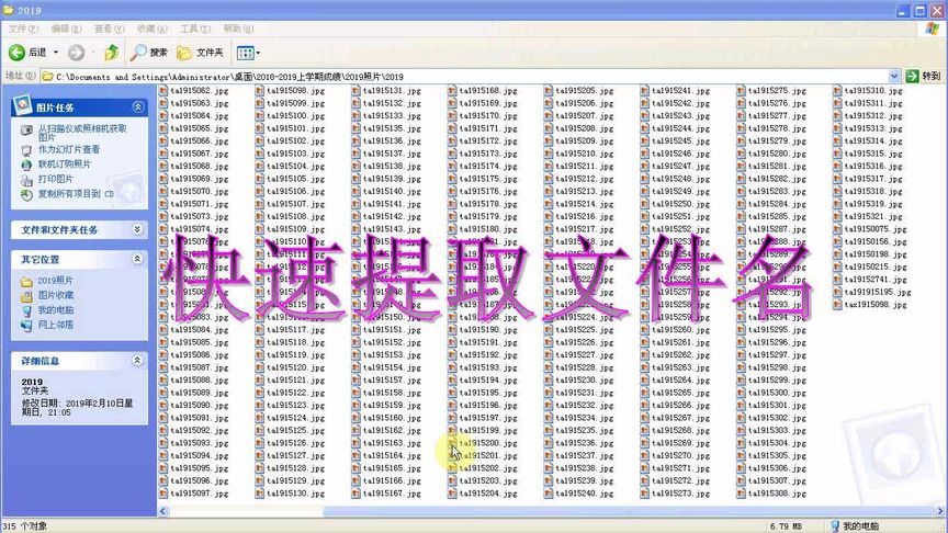 DOS批处理命令应用实例4:本节功能过于强大,不予过多解说