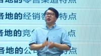 销售团队管理的五项核心工具 第8集 影响销售目标达成的三个核心要素
