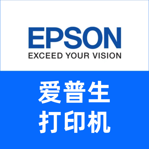 爱普生打印机 