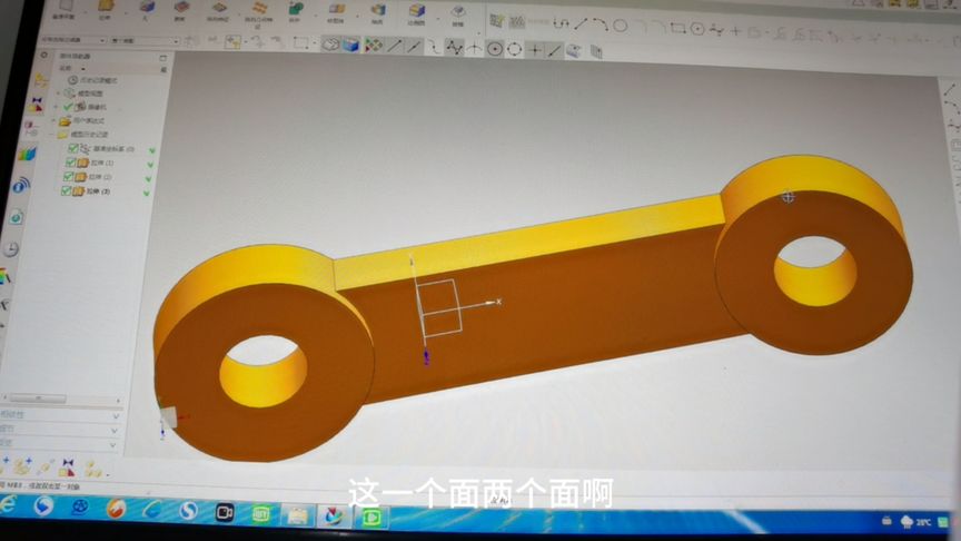 UG-同步建模之相切.平行.替换面