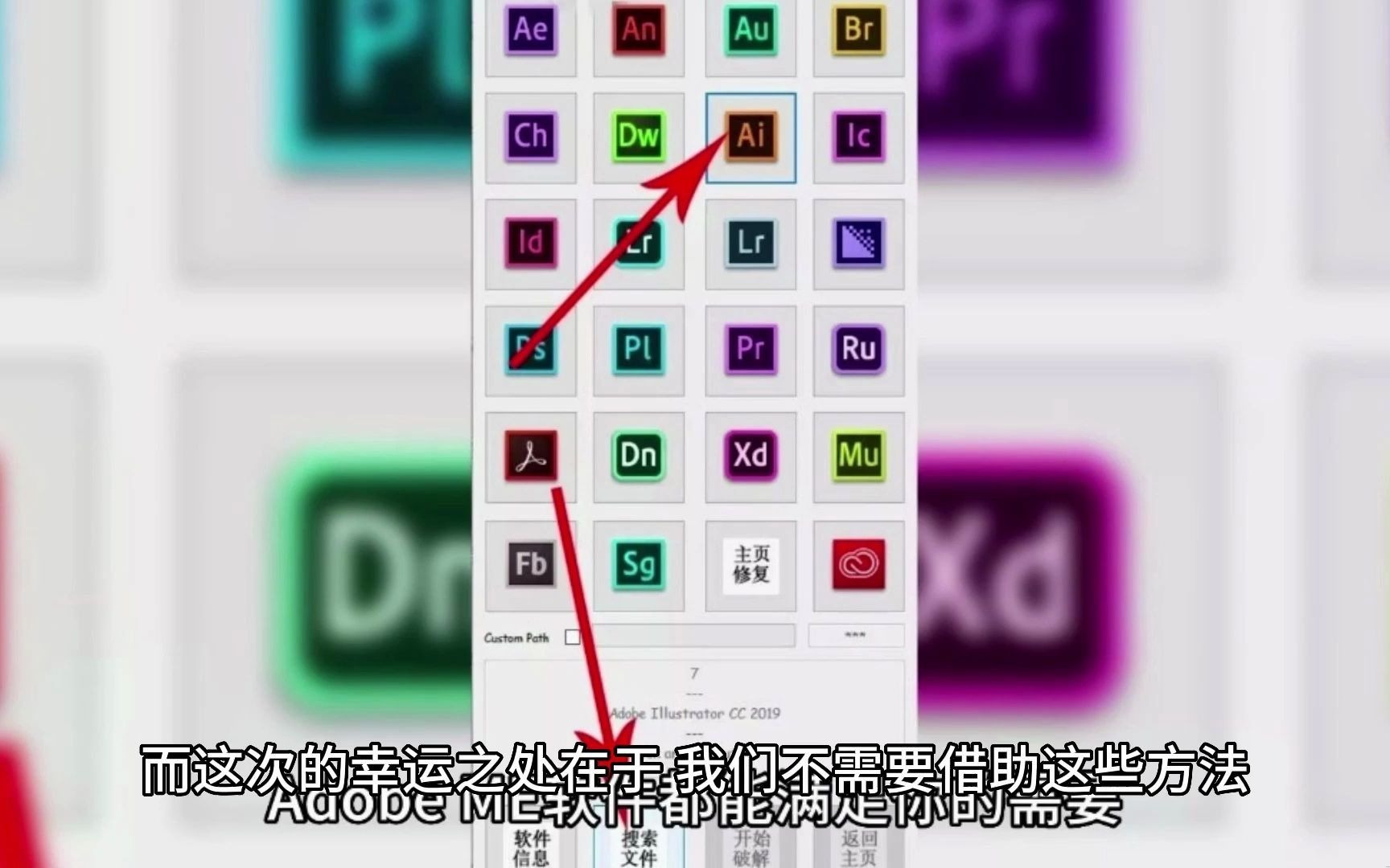1-百度网盘下载Adobe AE软件中文版2023全系列版本,一键安装,永久...