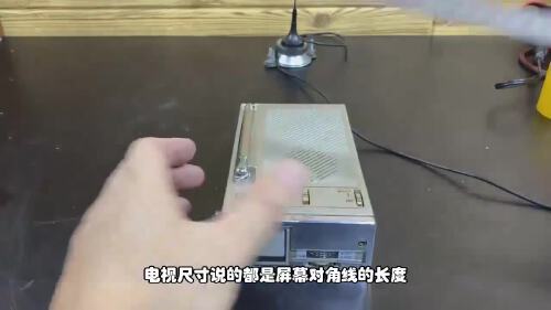 揭秘7343:这台电视尺寸大到让你惊掉下巴!