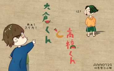 【∞号学习小组】2017.7.29 ANN大倉君和高橋君 【中字CUT】