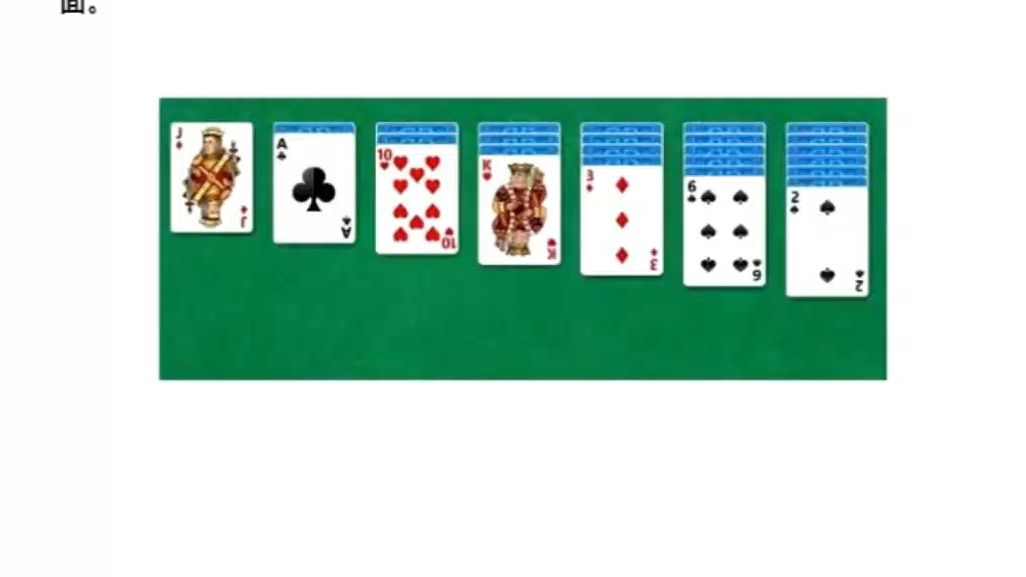 构造不动点?扑克游戏中的数学难题