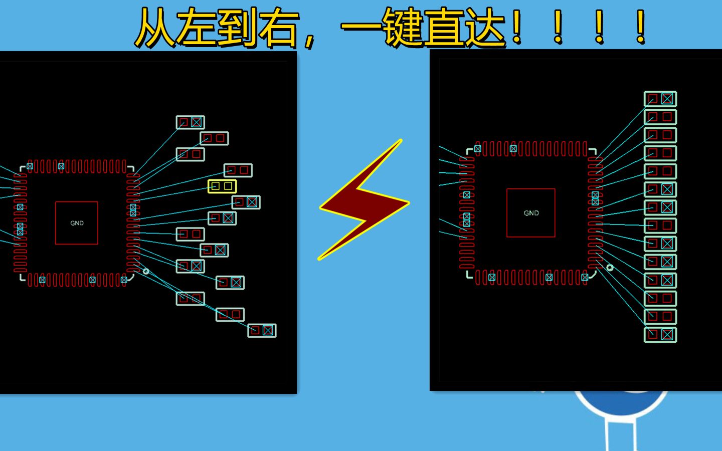 PCB设计之allegro摆放器件一键对齐,让你布局整齐又美观!收入从此翻...