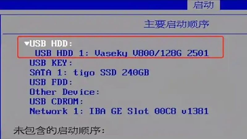 用u盘怎么重装系统