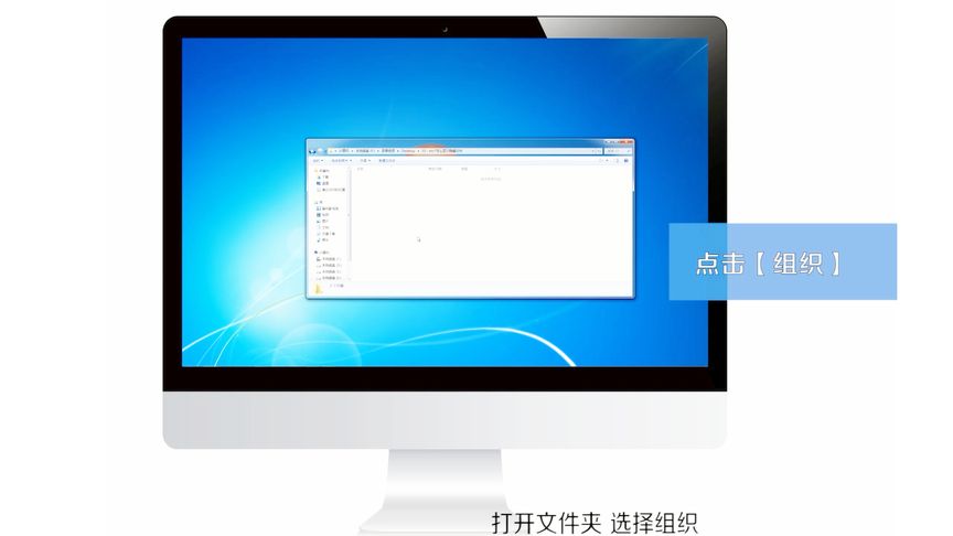 win7怎么显示隐藏文件
