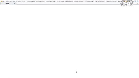 如何使用word翻译文档