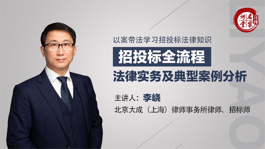 投标函的落款日期晚于递交日期作何解释