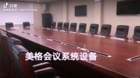 话筒升降器、液晶屏升降器、会议桌升降器