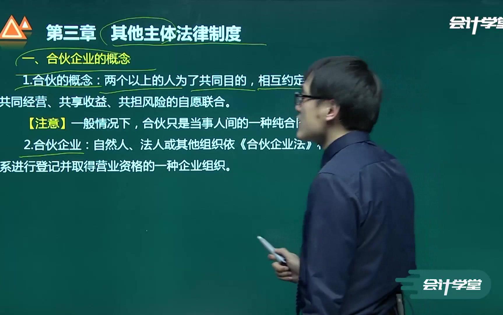 中级会计职称大纲_中级会计职称教材电子版_中级会计实务培训收多少...
