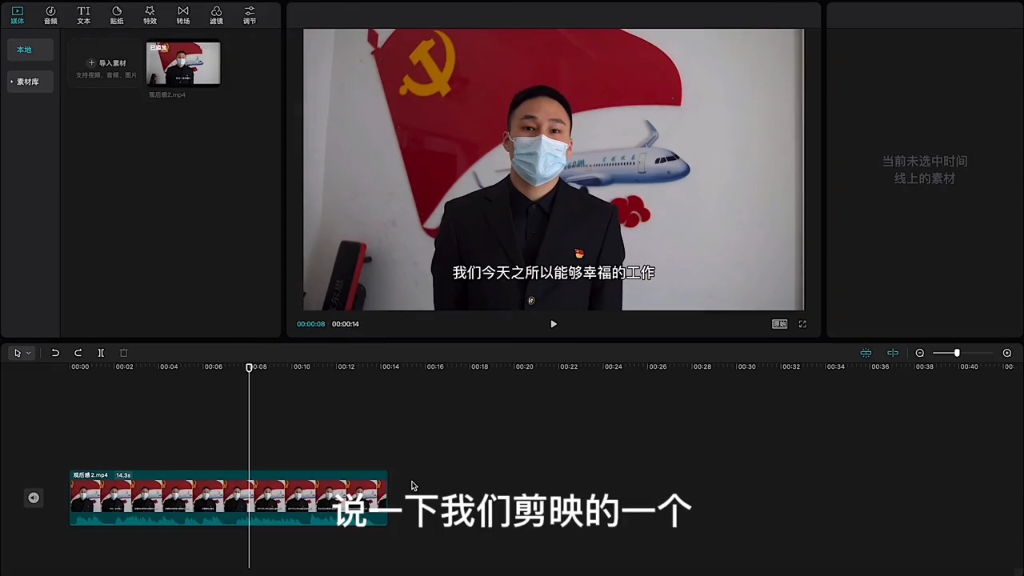 第八节如何设置视频宽高比