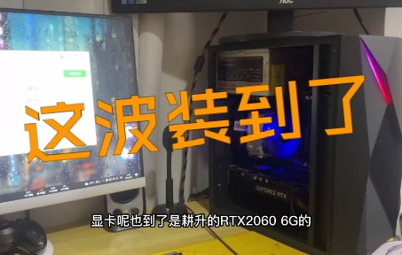 【电脑组装】1499元,超强性能主机!二奶机!E3 1270
