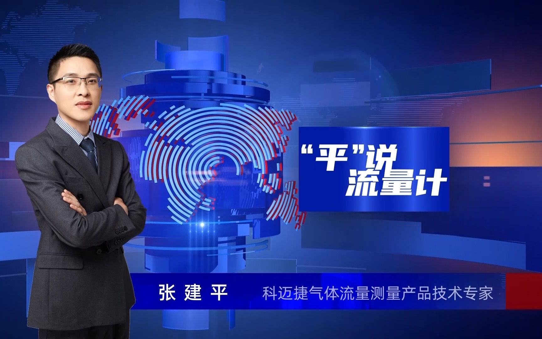 涡街流量计抗振哪家强?