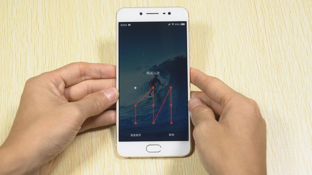 忘记手机图案密码怎么办？教你一招超实用的解决办法！