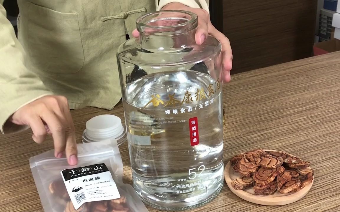 好用鸡血藤泡酒配方大全 自制鸡血藤泡酒的做法