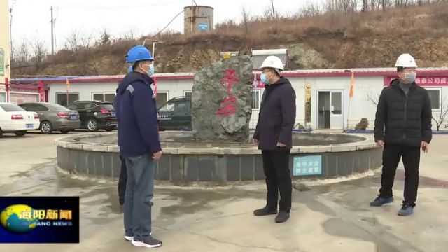 郭城镇:三个强化推进安全生产大排查,大整治