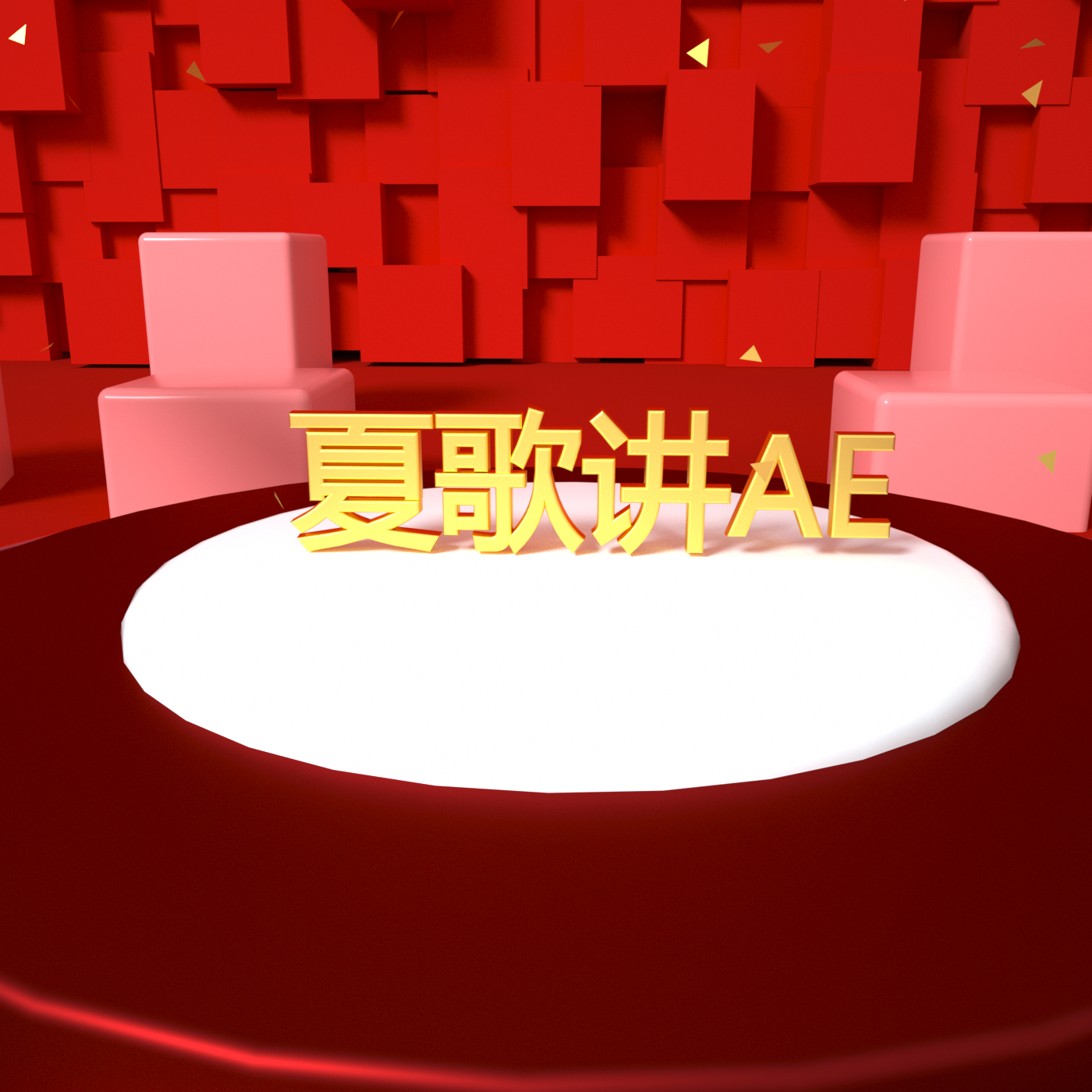 小男孩影视 