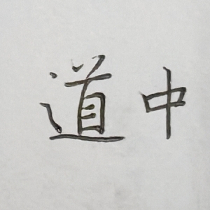 ttbbsa 