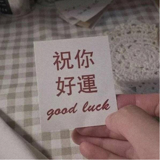 O板栗糯米团O 