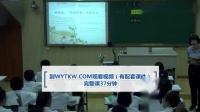 ...第五单元_部编版六年级语文《夏天里的成长》优秀课堂实录-第二课时
