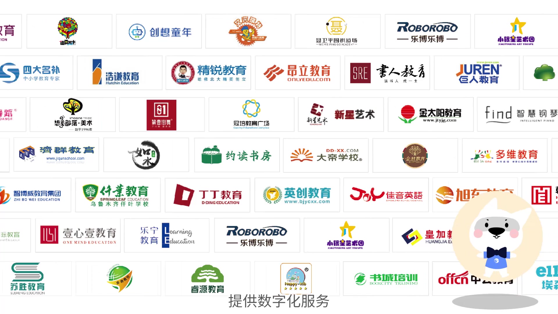 科技赋能教育,信息化发展是必经之路——【校管家】