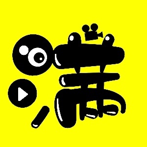小满哥看电影