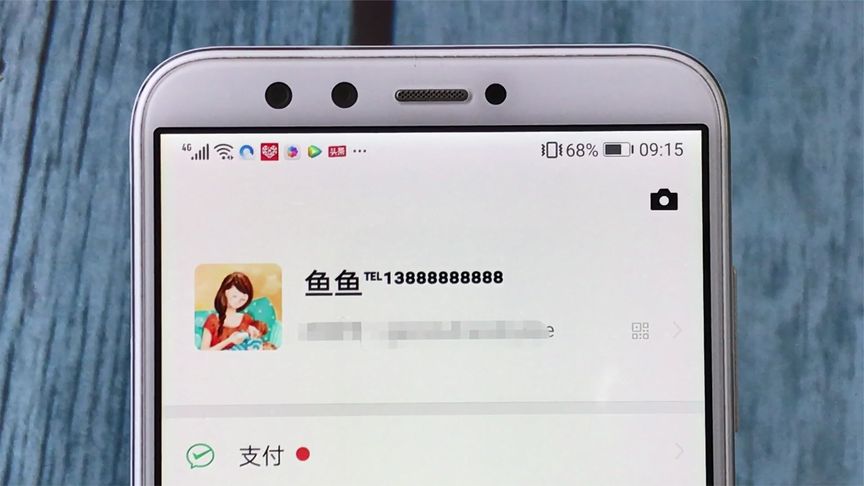 教你在微信昵称后面加上缩小版电话号码,个性还实用