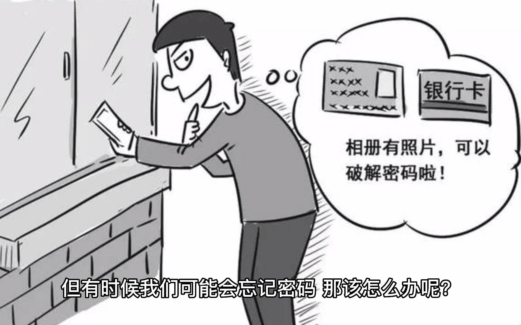 wps里excel怎么设密码忘记了怎么办,excel保护模式忘记密码,