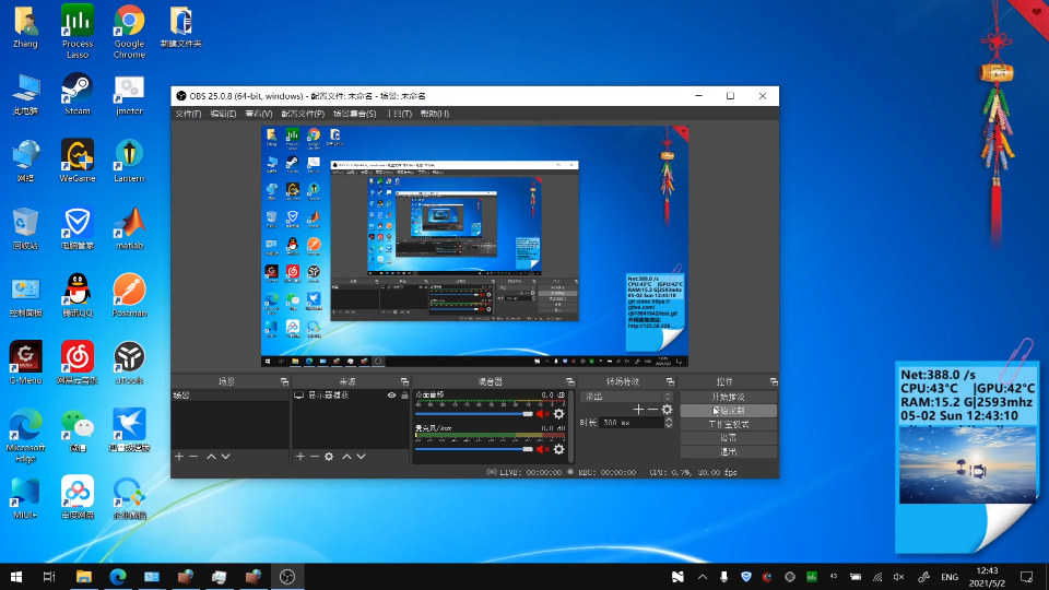 【Windows】局域网共享文件