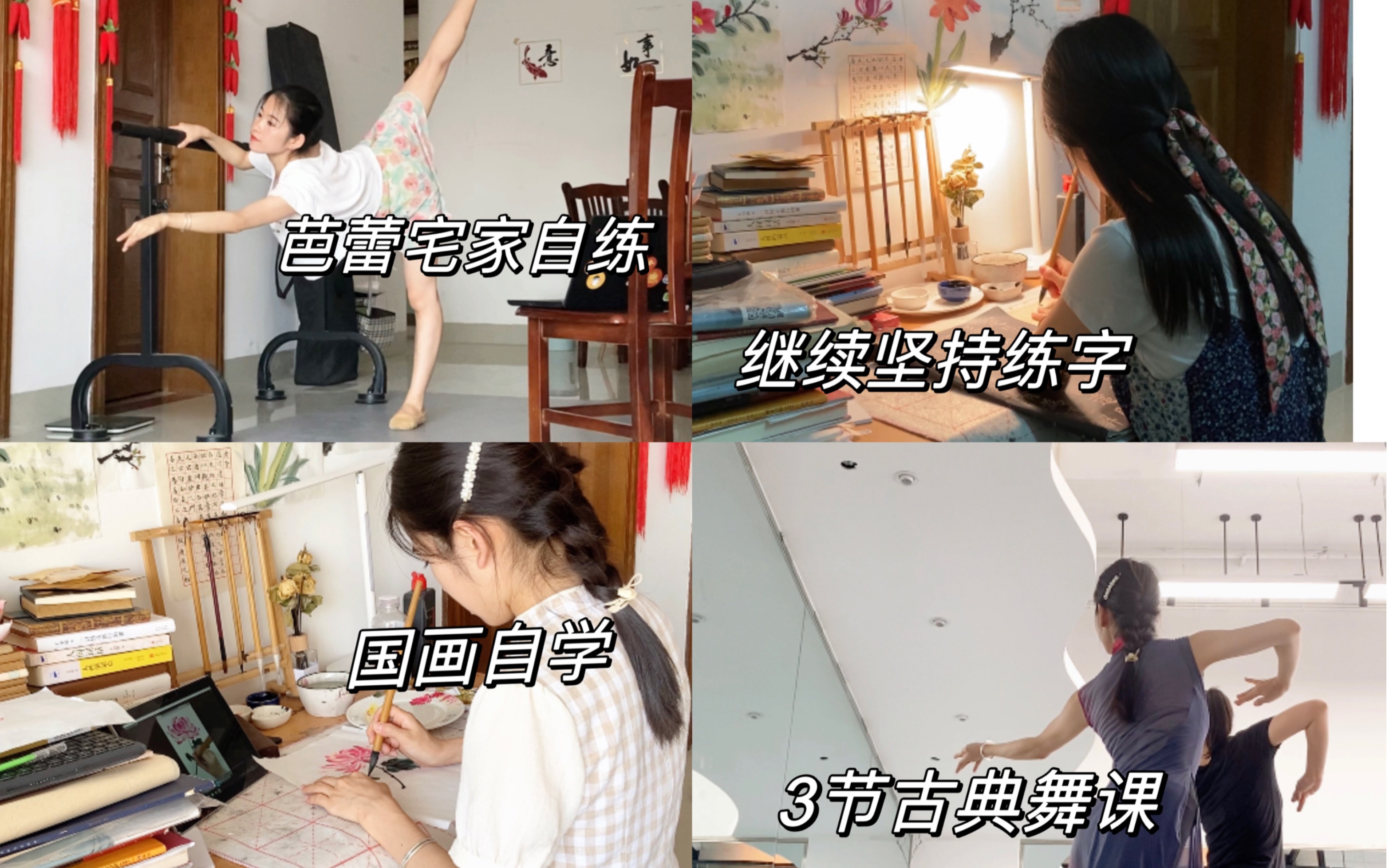 一周小记vlog|兴趣爱好『穷学省钱』法分享