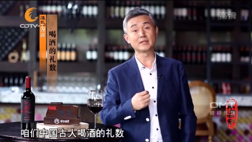 古人喝酒的礼数,敬酒不能用左手,用衣袖挡着以此表示礼貌