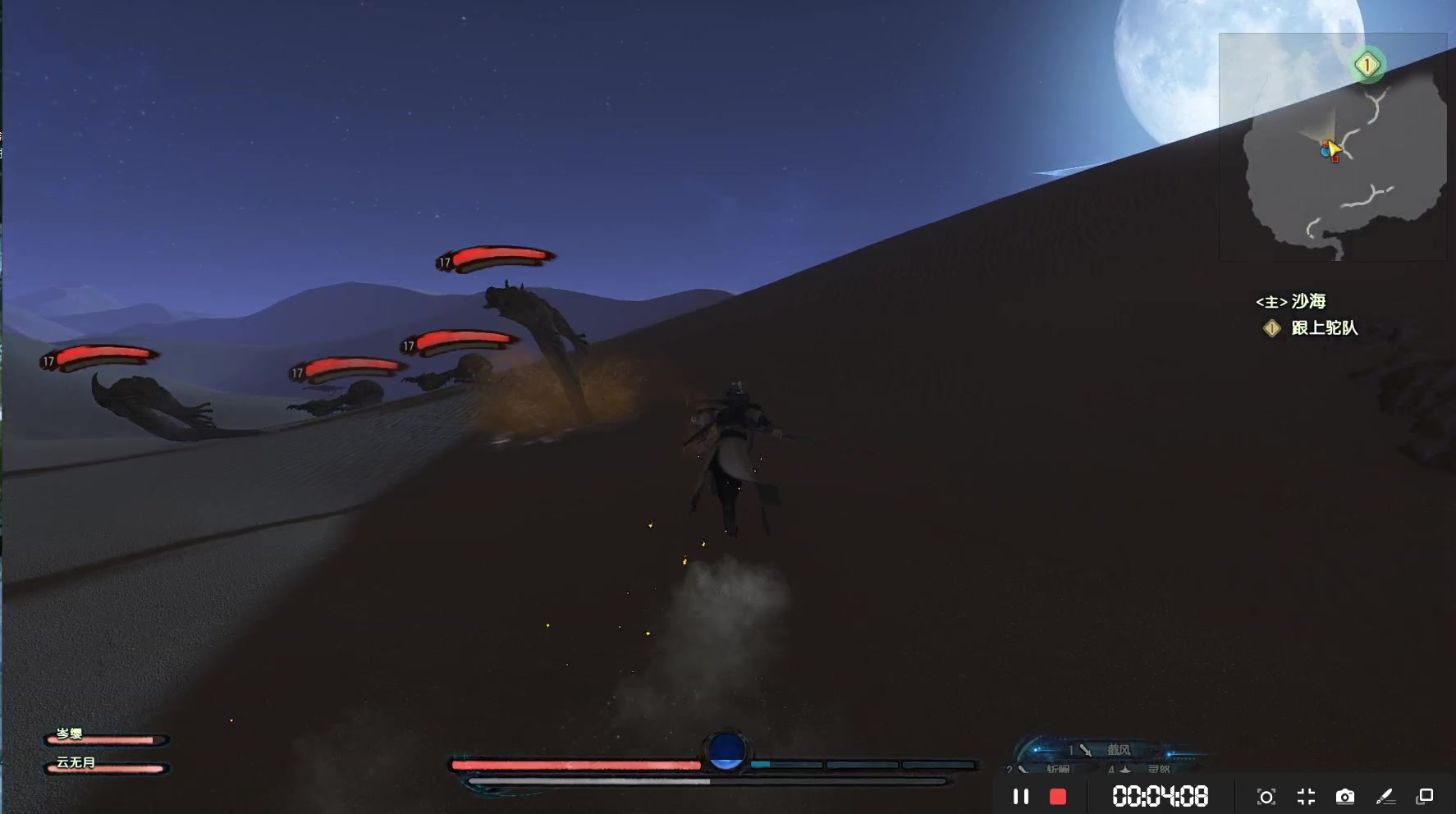 《古剑奇谭三》遥夜湾录制只是觉得好看--二周目简单模式