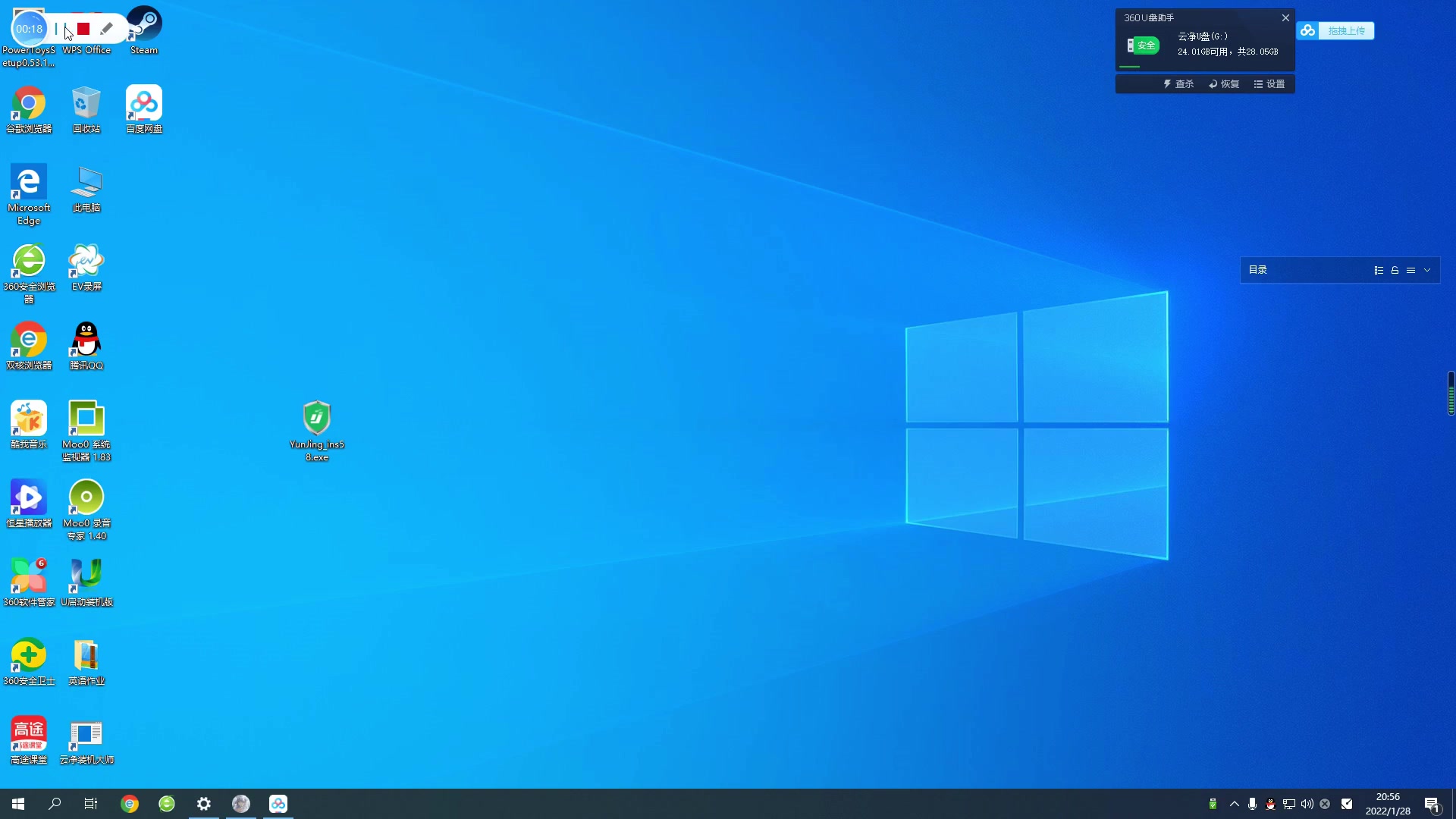 电脑找不到操作系统怎么办?