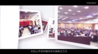 江门市浙江商会宣传片超清版