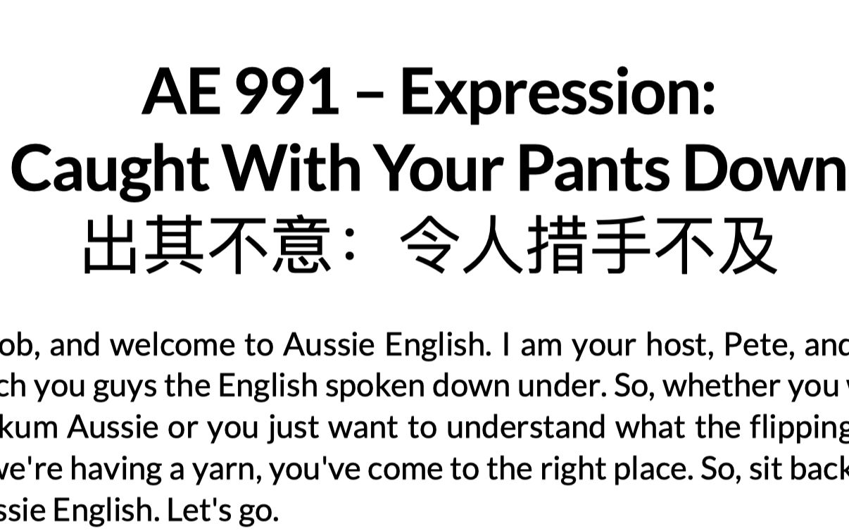 英语跟读笔记/澳洲俚语/短语:出其不意;令人措手不及 991