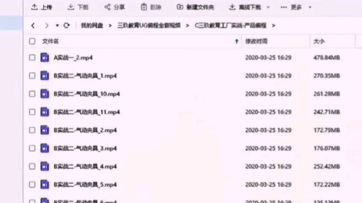 UG最新夹具设计