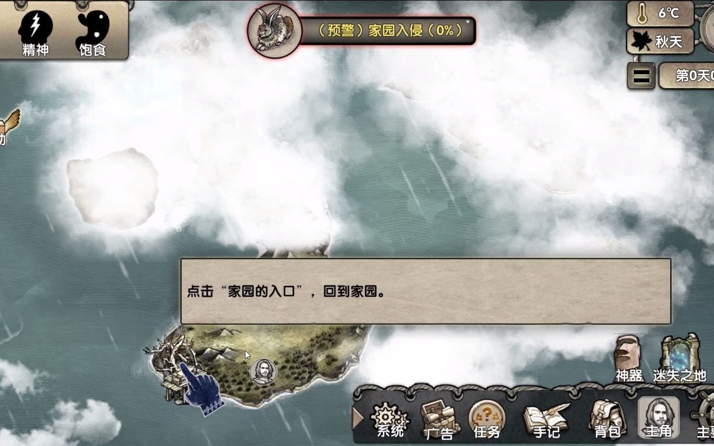 贝爷模拟器!最新生存手游上演荒野求生!