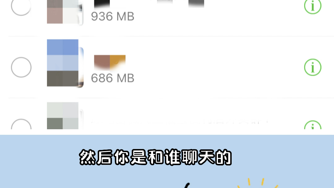 一招找回微信聊天过期的图片